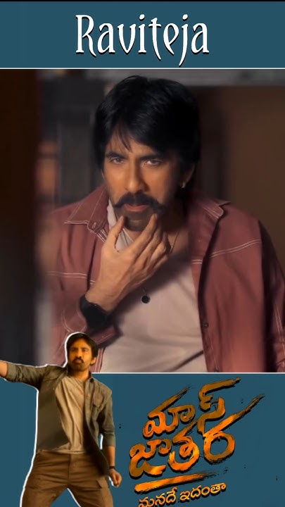 Mass Jathara Glimpse | Raviteja - YouTube