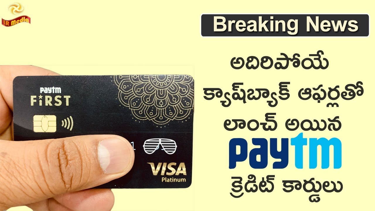 Paytm Launches Paytm First Credit Card with Citibank | #PaymentApp | # ...