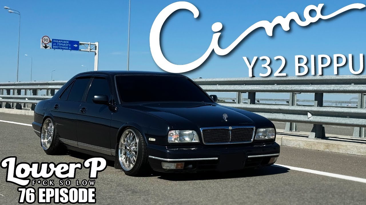 КУПИЛ CIMA Y32! - YouTube