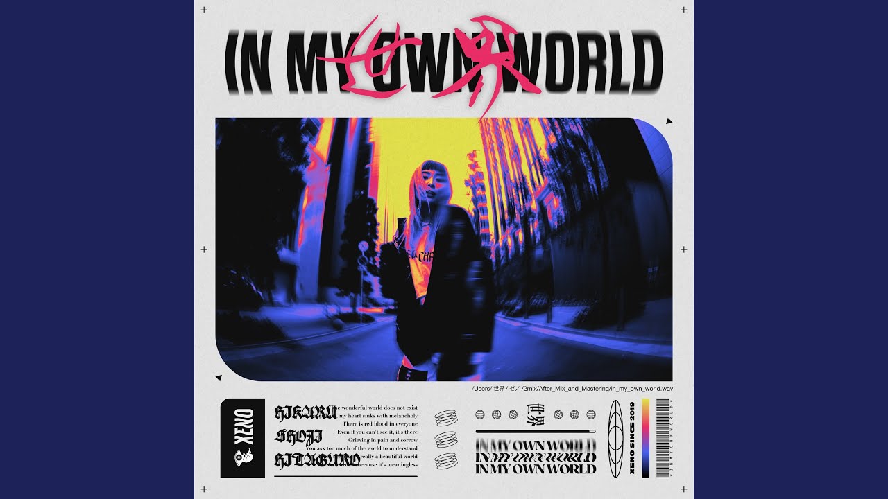 世界 [in my own world _ ;] - YouTube