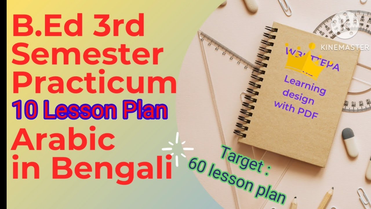 b.ed 3rd semester lesson plan of arabic #bed #learningdesign - YouTube