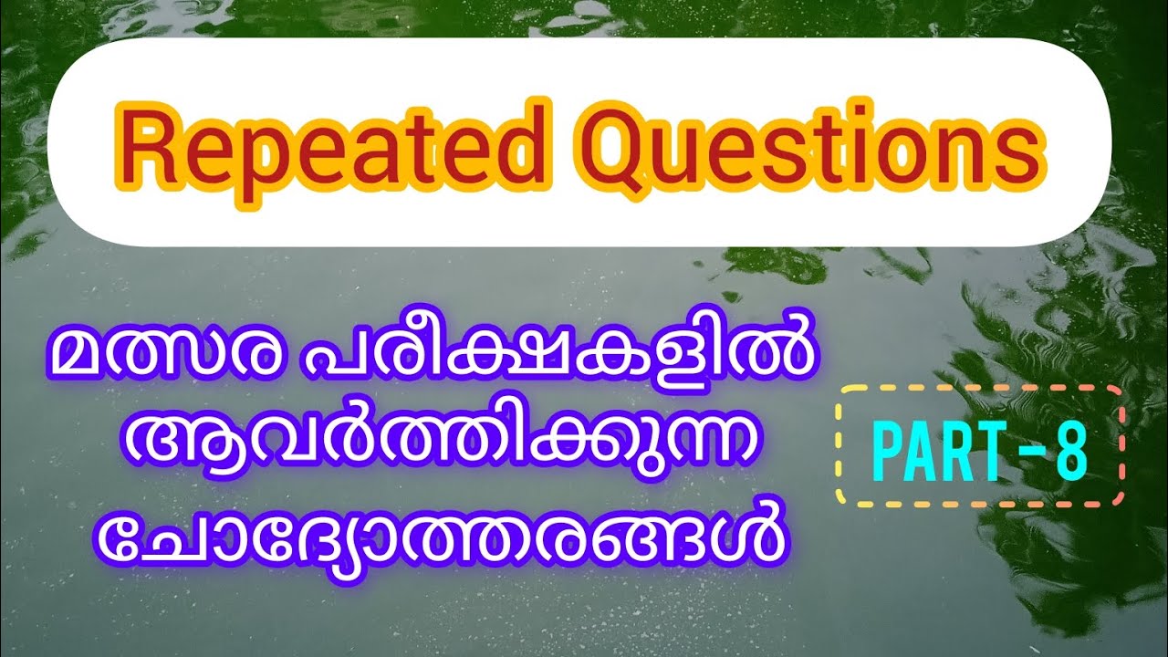 Repeated Questions and Answers (Part-8) - YouTube