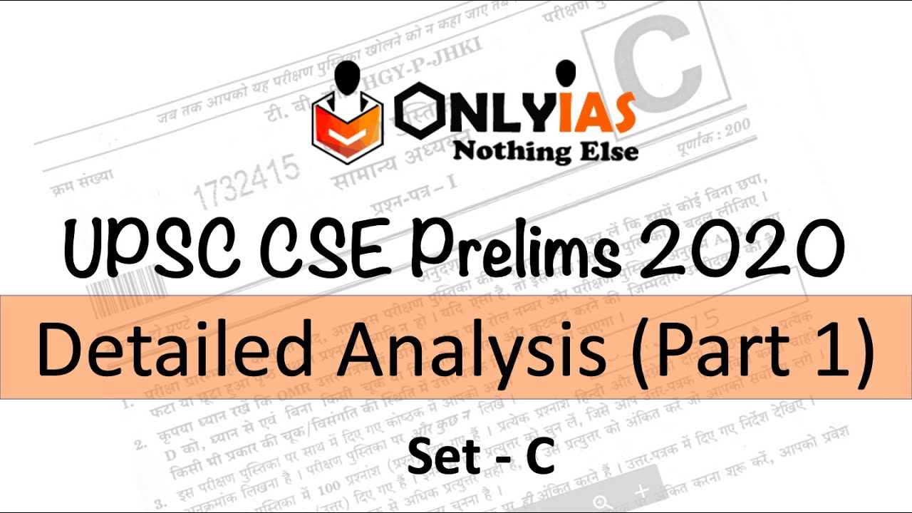 UPSC Prelims 2020 | Answer Key- Part 1 | Explanation with Credible ...