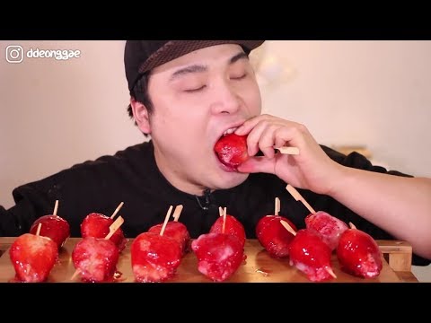 [ASMR]Dâu tây hoàng đế! Chương kẹo hồ lô cỡ lớn~Mukbang(kênh ăn uống)Real Sound