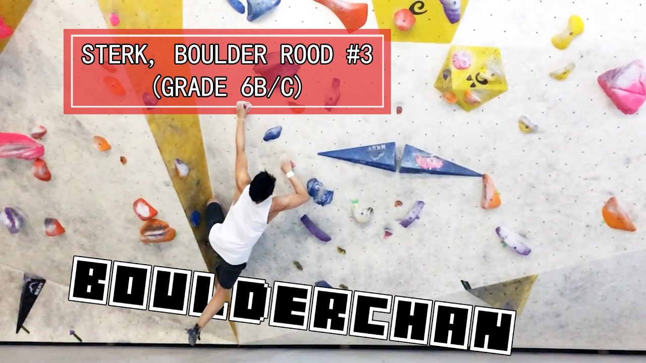 Boulder ROOD #3 Grade 6b/c (slow motion) @ Boulderhal STERK | Utrecht ...