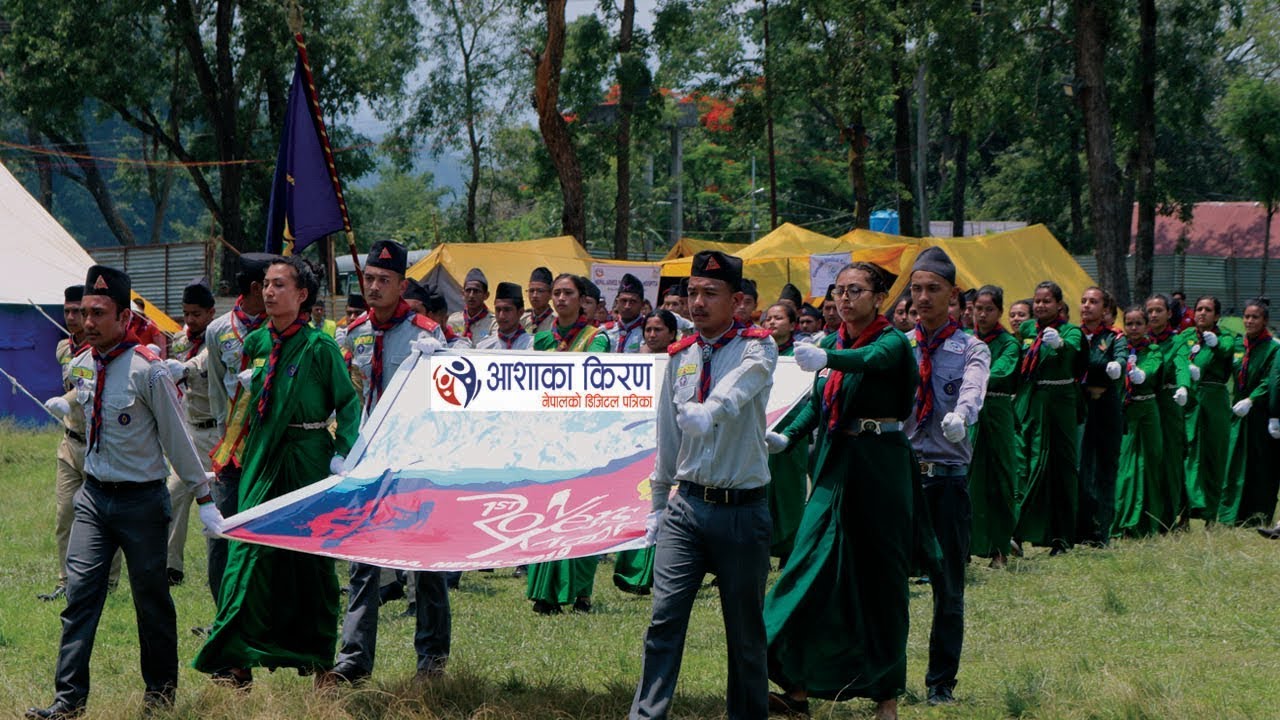 First Historical Rover Moot Of Nepal Scouts 2019 Pokhara - YouTube