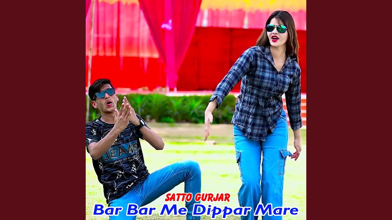Bar Bar Me Dippar Mare - YouTube