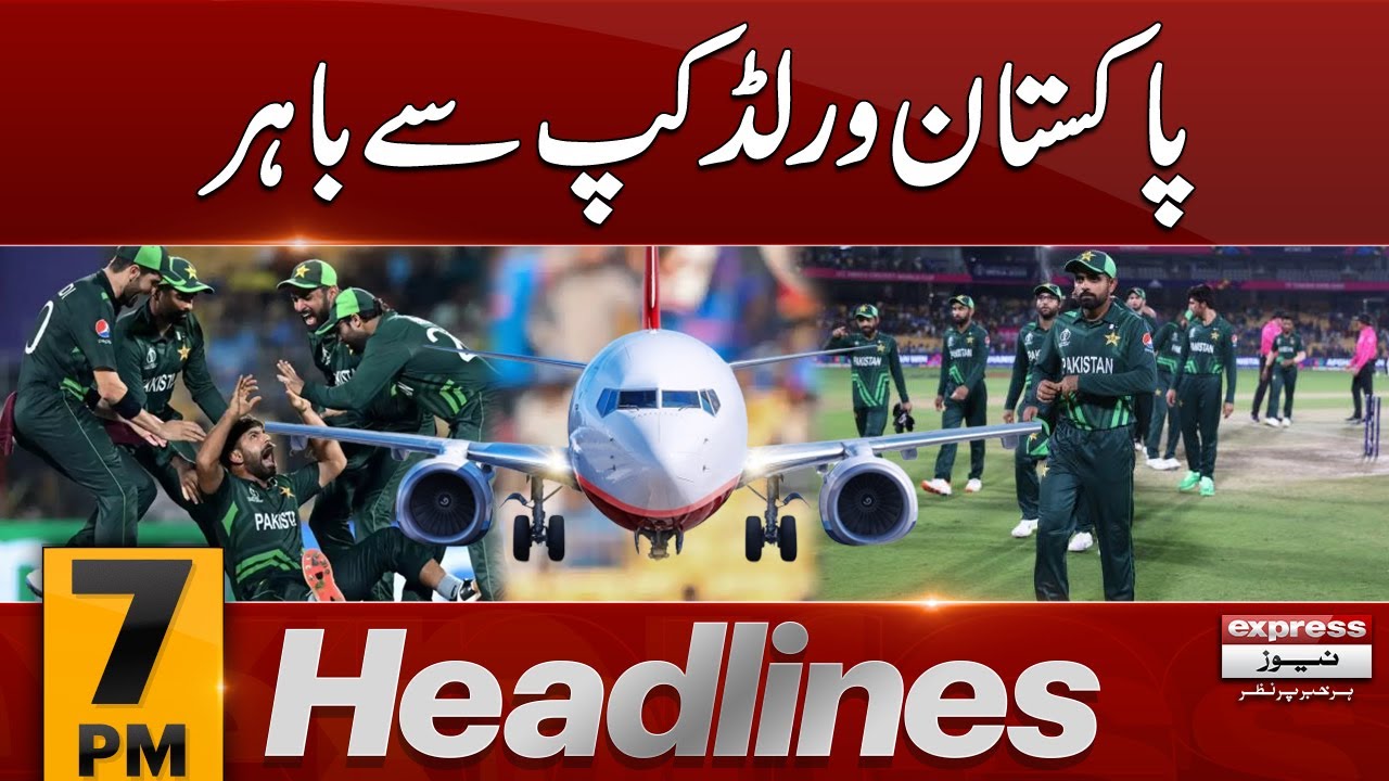 Pakistan Out | News Headlines 7 PM | 11 November 2023 | Express News ...