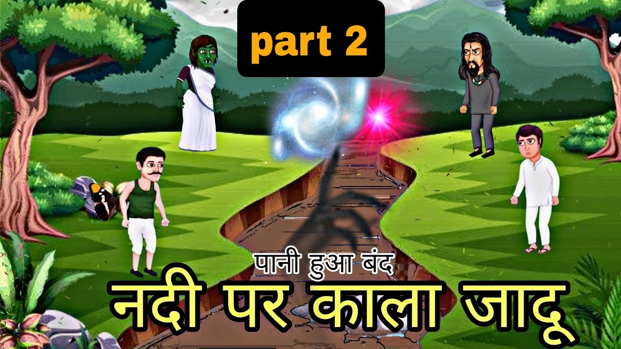 Hindi cartoon story (Nadi per hua kala Jadu) - YouTube