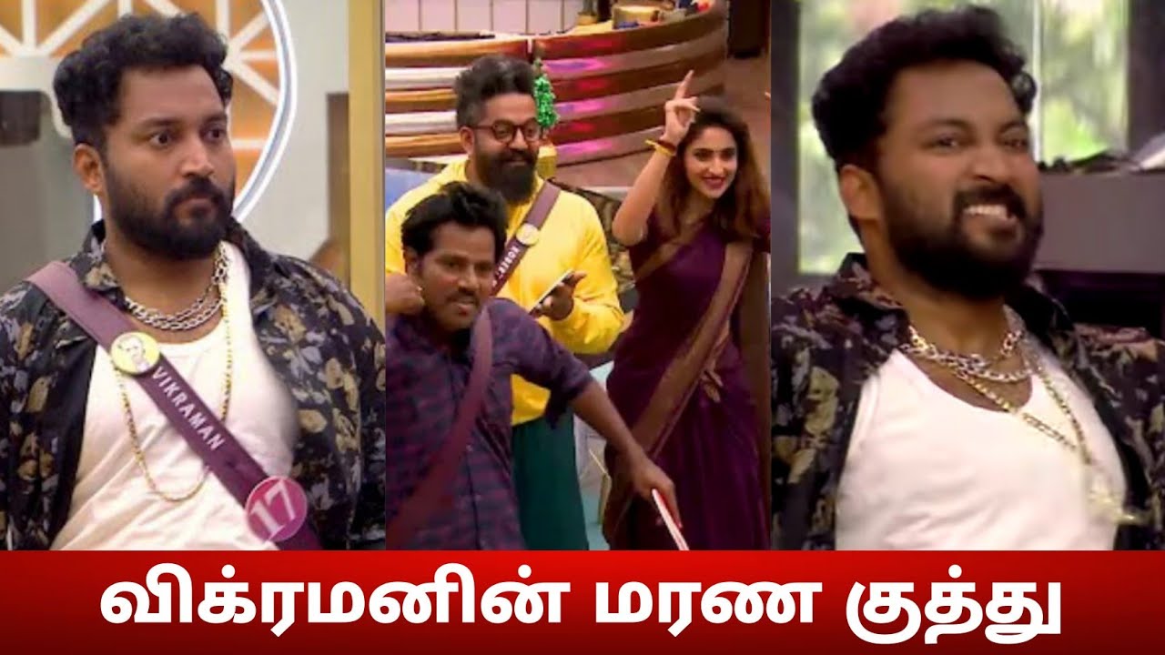 Vikraman Great Dance | Bigg Boss 6 Tamil Review - YouTube