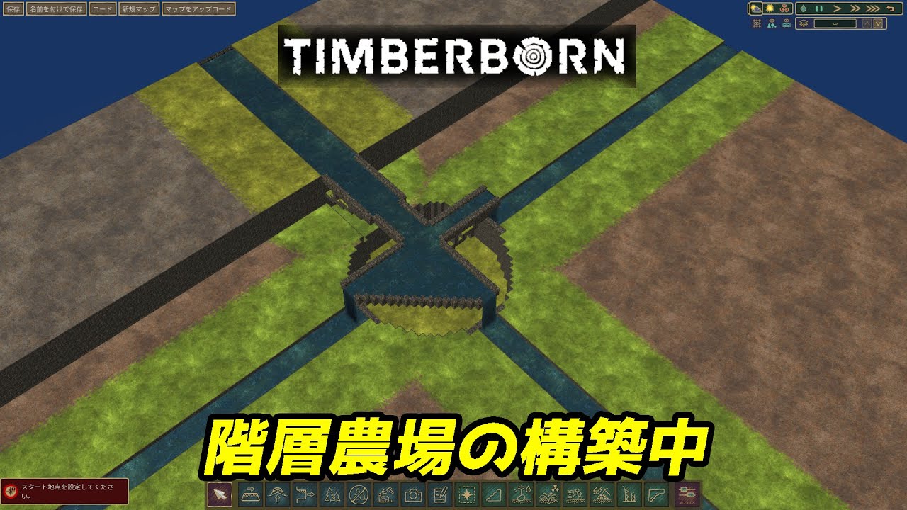 【Timberborn】アップデート7 192x192マップ#2 階層農場の為の水路調整をしていこう！ - YouTube
