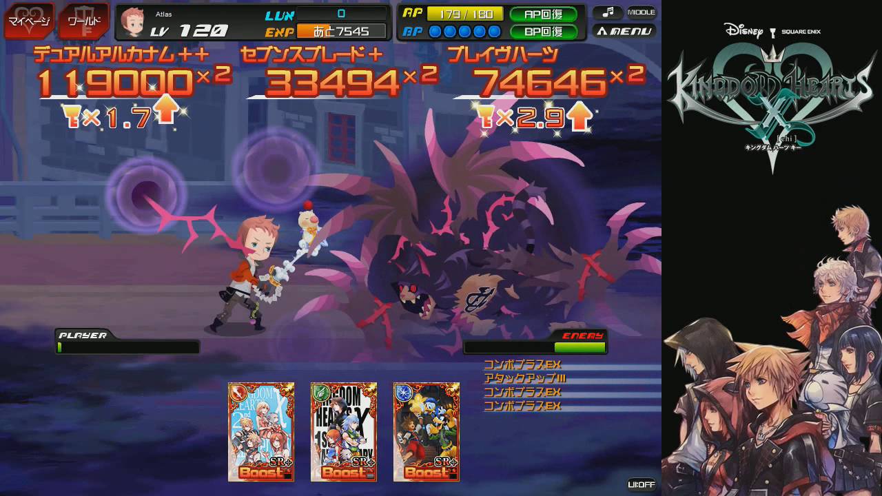 [Gameplay] Combat contre Nightmare Chirithy - YouTube