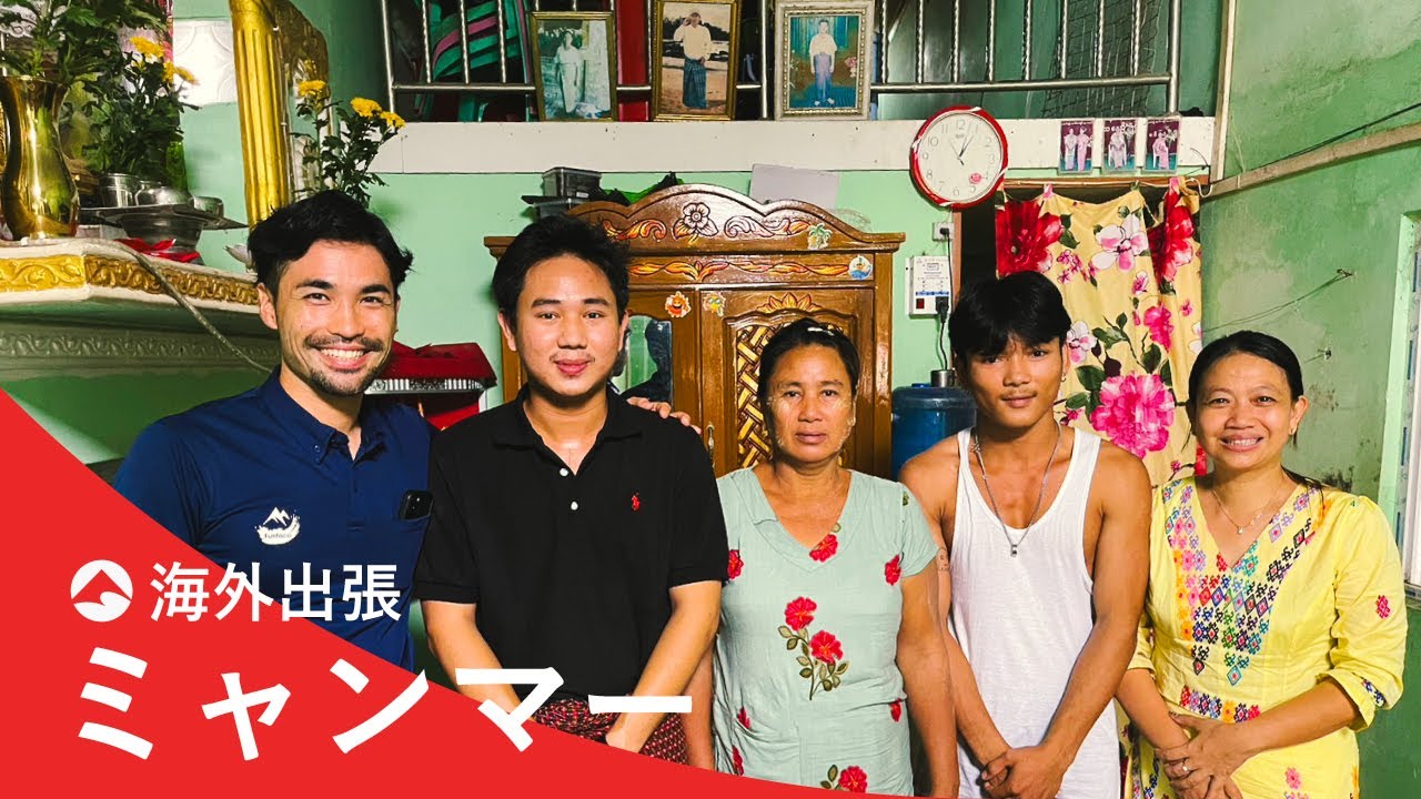 【ミャンマーへ海外出張】株式会社Funtoco - YouTube