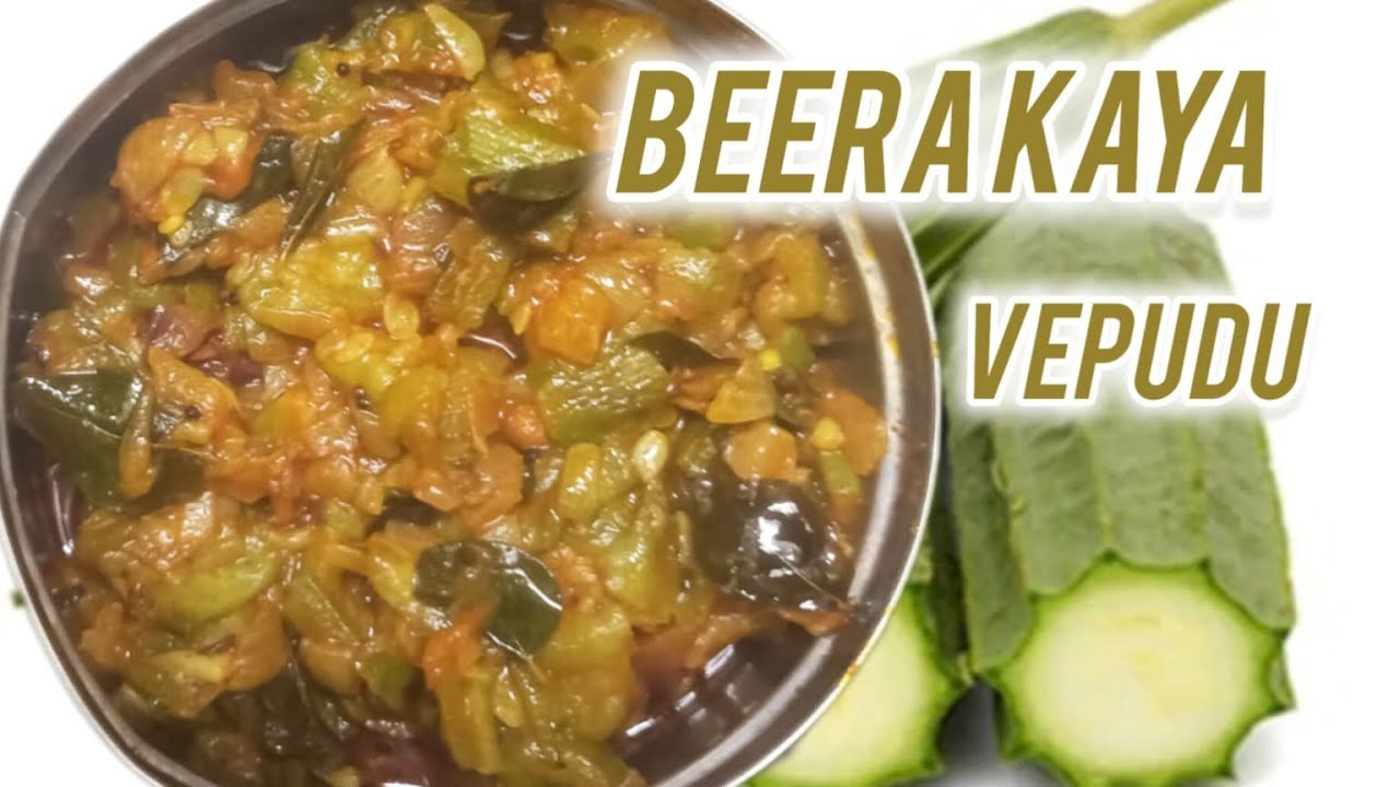 #Simple ridge gourd fry //Beera Kaya curry# Beera Kaya yeppudu # ...
