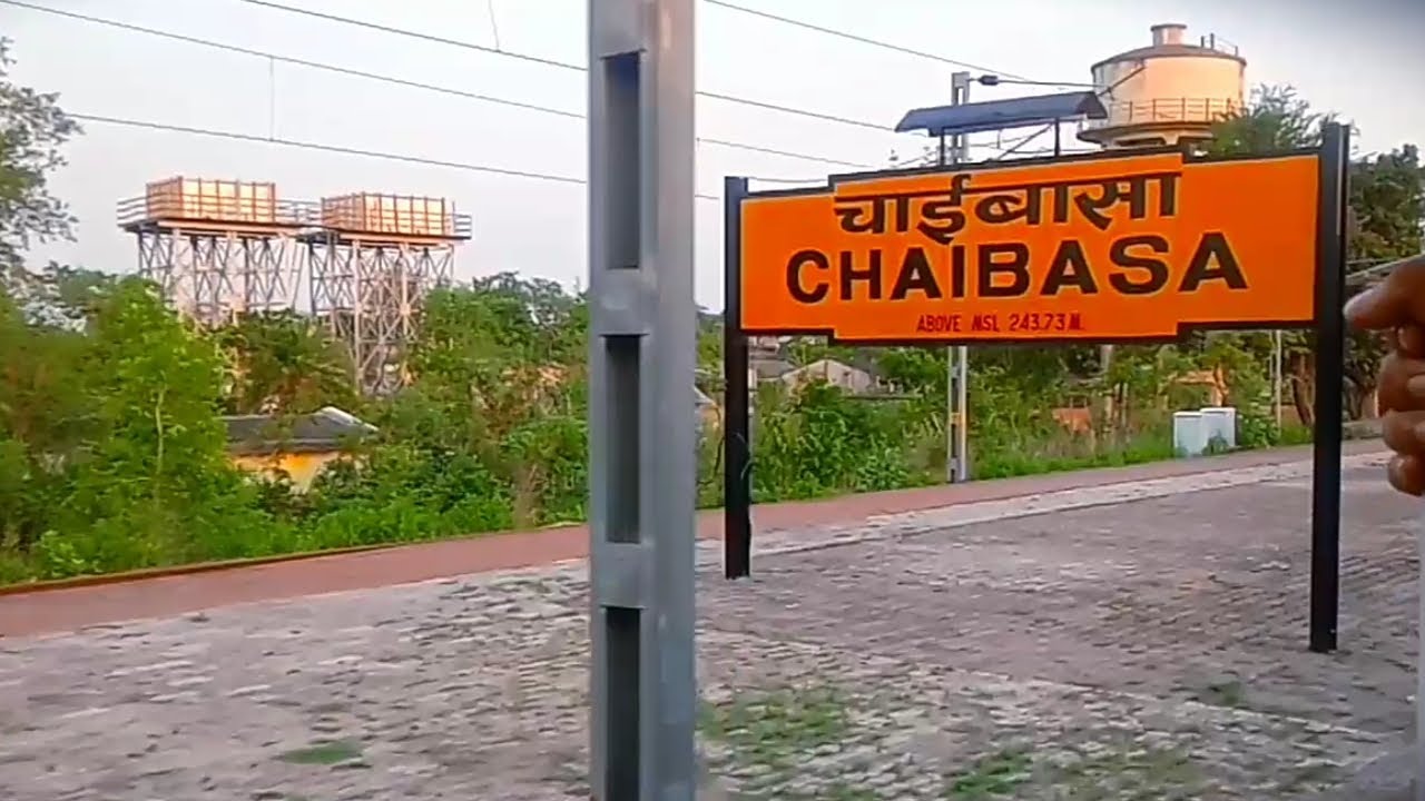 #phiraurkyachahiye #song Chaibasa #chaibasa #cenematic Chaibasa Railway ...