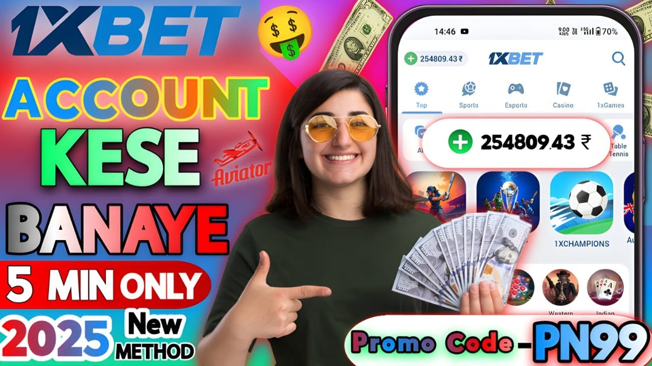 1xbet kaise khele II 1xbet account kaise banaye II 1xbet deposit II 1xbet promo code - YouTube