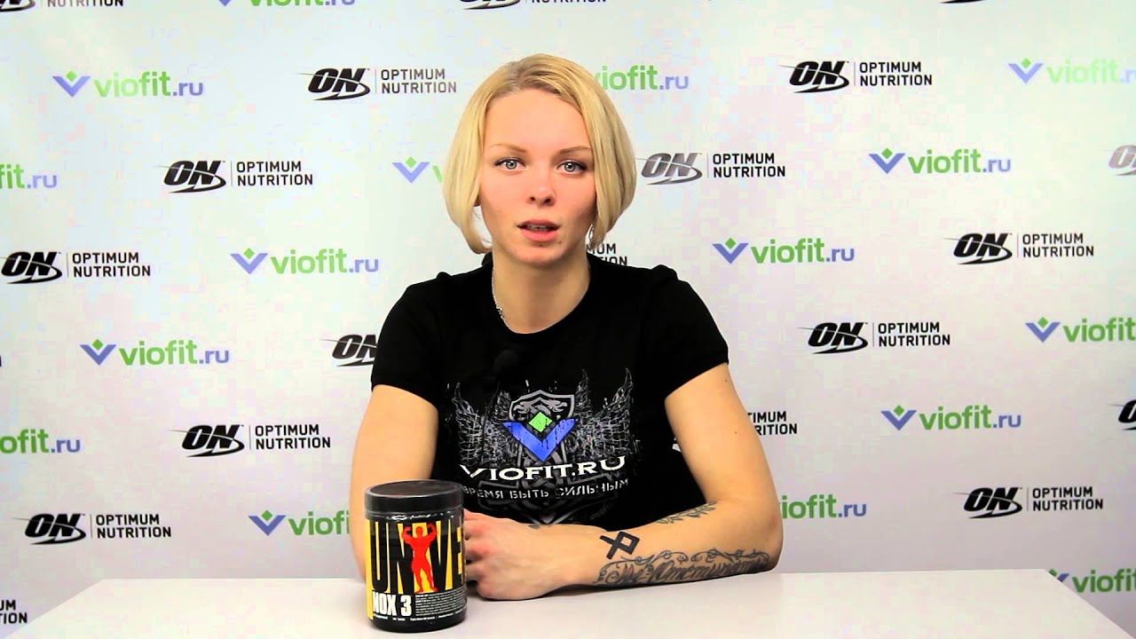 Оксид азота Universal Nutrition NOX3 | Viofit.ru - YouTube