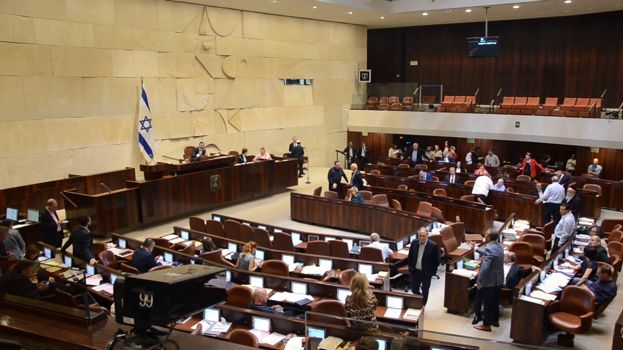 Knesset - Parliament of the State of Israel - YouTube