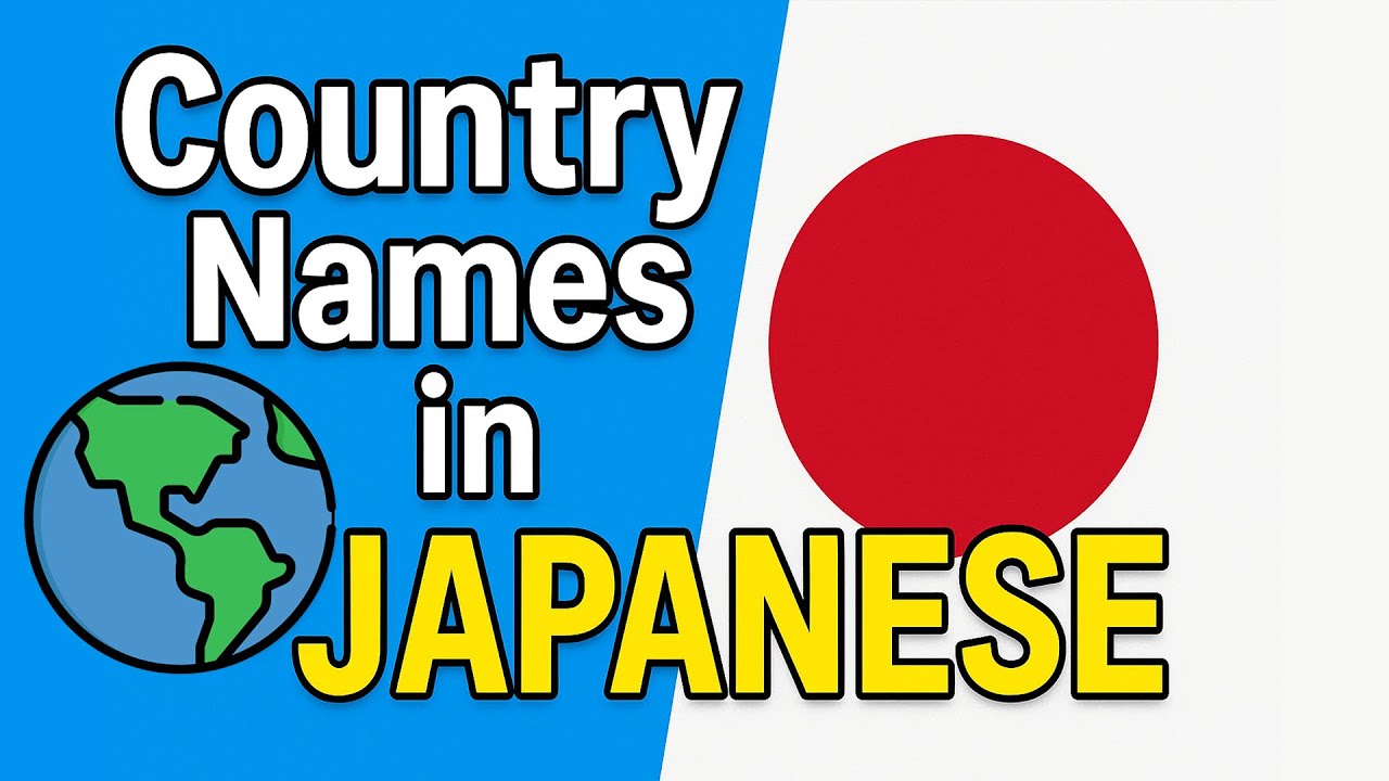 Country Names in Japanese | Learn JAPANESE with Country Names (Fun ...