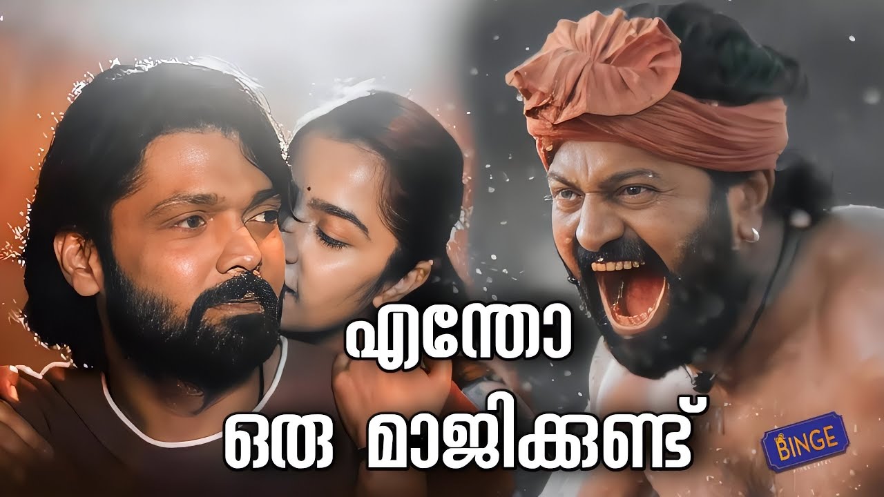 From Kantara To SSE Side A | Binge Label Plus - YouTube