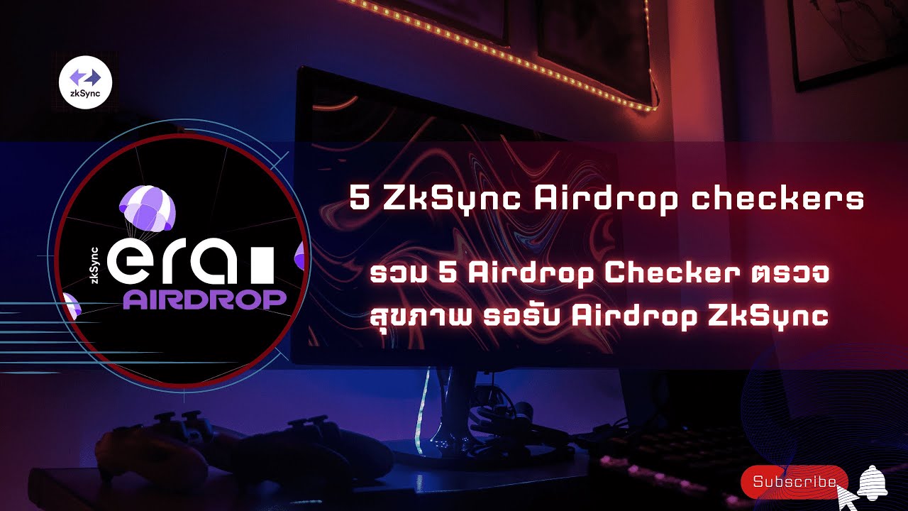 zkSync Airdrop checker🗸 ตรวจสุขภาพกันหน่อยกับ 5 เครื่องมือ ตรวจกระเป๋า ...