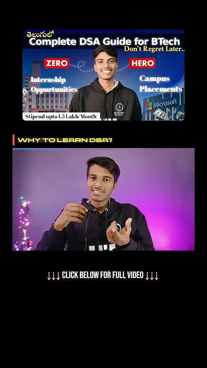 Software companies lo DSA ఎందుకు అడుగుతారు? | Why to learn DSA | Placements - YouTube