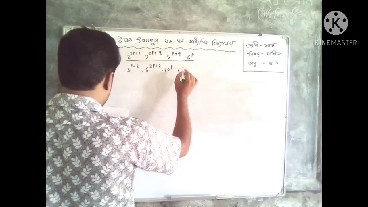 class 10 math lesson 4.1 part 2 - YouTube