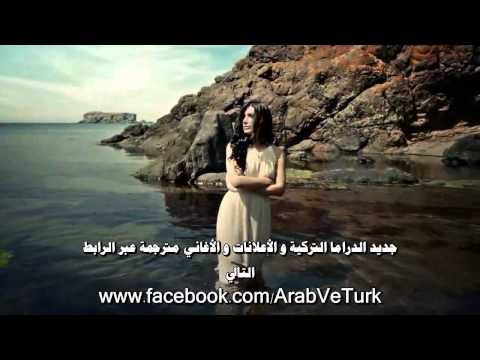 İrem Derici Kalbimin Tek  Sahibine أجمل أغنية تركية مترجمة للعربية Mayestro Aleppo‎‏