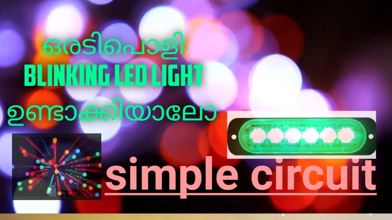 How to make simple blinking led light without ic using RELAY (malayalam ...