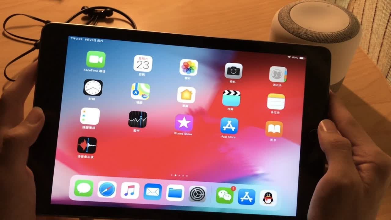 两分钟了解一下iOS 12 beta2在iPad 2017上的运行情况 - YouTube