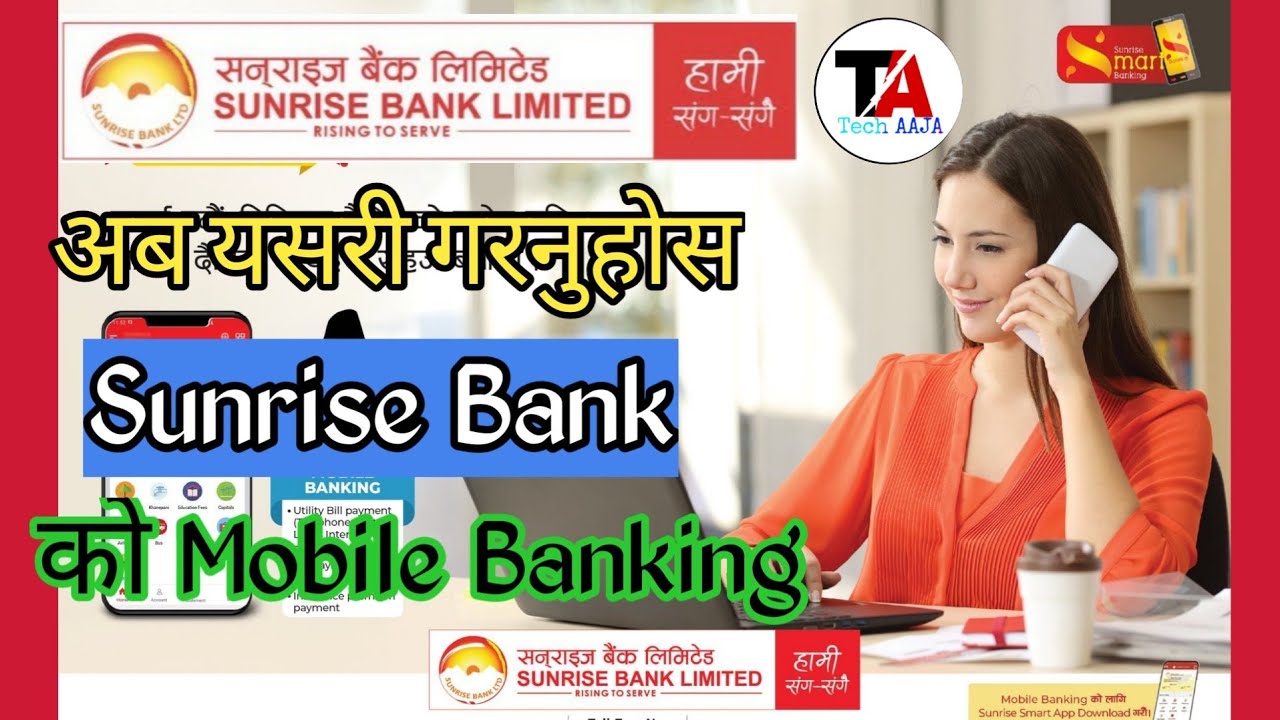 How Do I Login To Sunrise Mobile Banking? Sunrise Bank को Online ...
