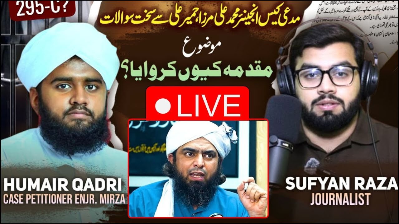 Sufyan Raza LIVE Session With Case Petitioner Engineer Muhammad Ali ...