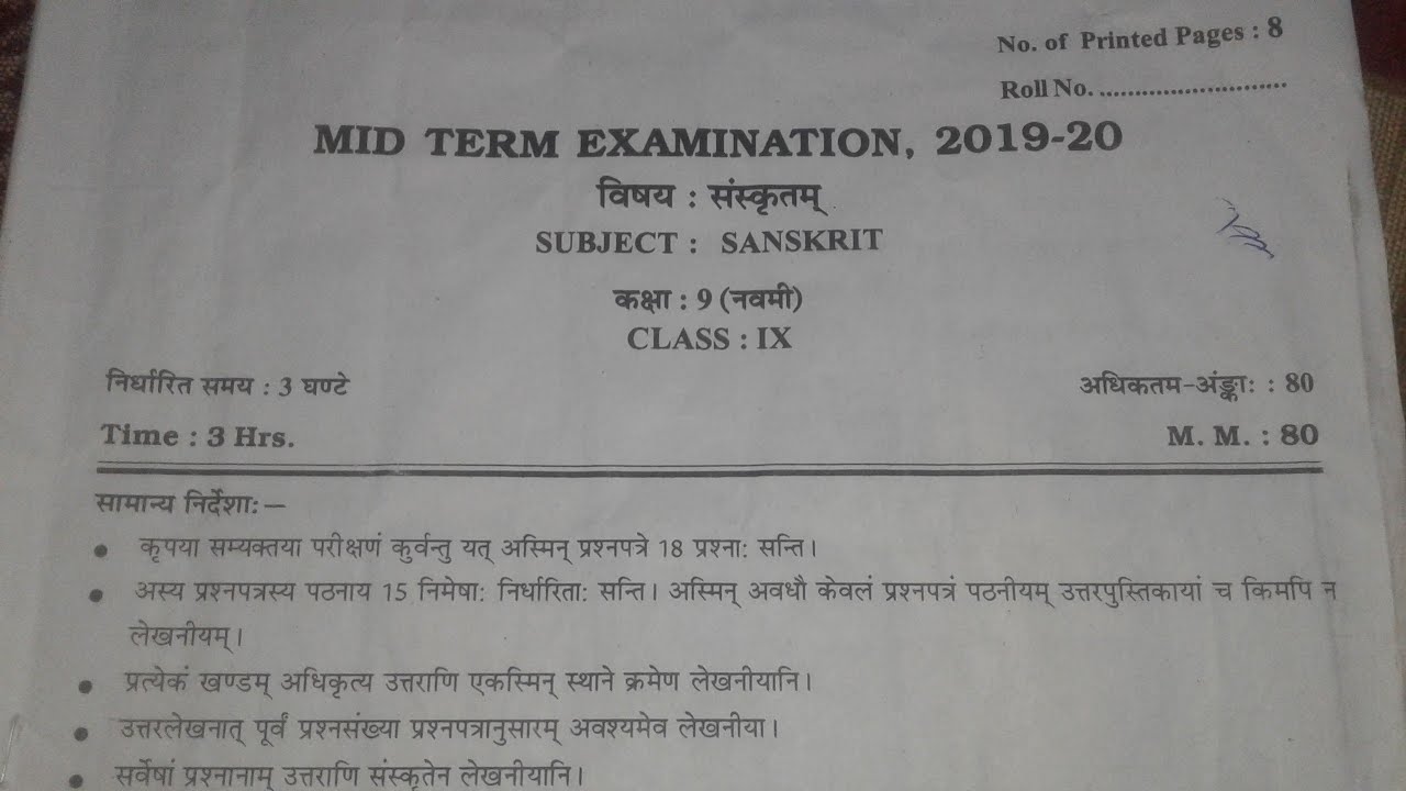 10 Sample Question Papers Sanskrit Class 9 Cbse 2019 2020 Porn Sex 10-sample-question-papers-sanskrit-class-9-cbse-2019-2020-porn-sex