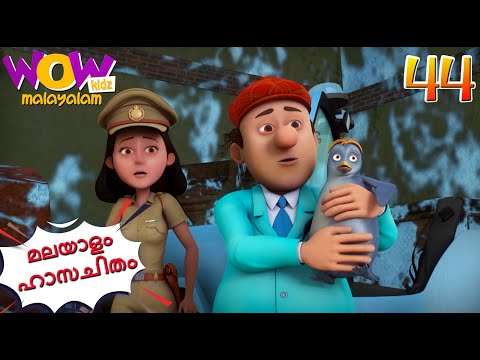 Chacha Bhatija | Malayalam Cartoon| Icy Icy Penguin | Malayalam Story