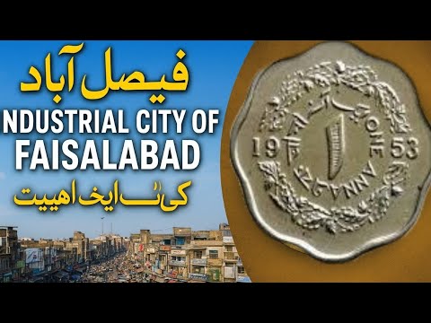 1953 1 Anna Pakistan Coin | Pakistan Coin Value | Information | History ...
