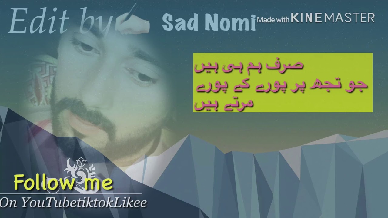 New sad poetry 2020|| Edit By || Sad Nomi - YouTube