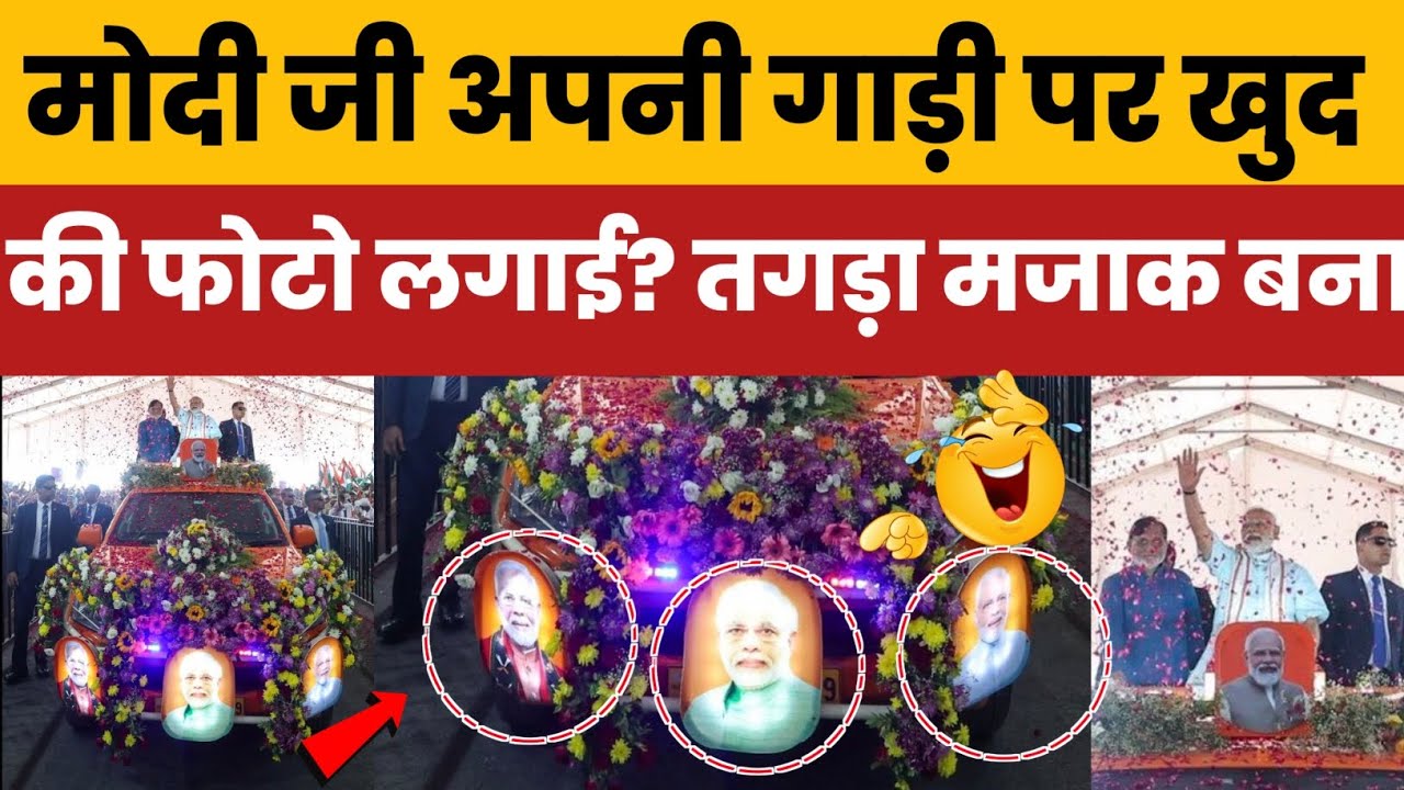 Pm Modi funny memes viral his photo The New India: When Promotion ...
