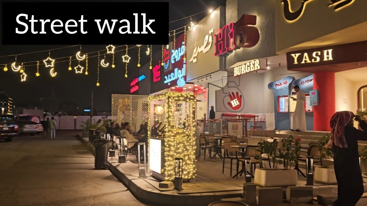 Khobar street walk🚶‍♂️ || Saudi Arabia 🇸🇦 || Khobar || Family vlog ...