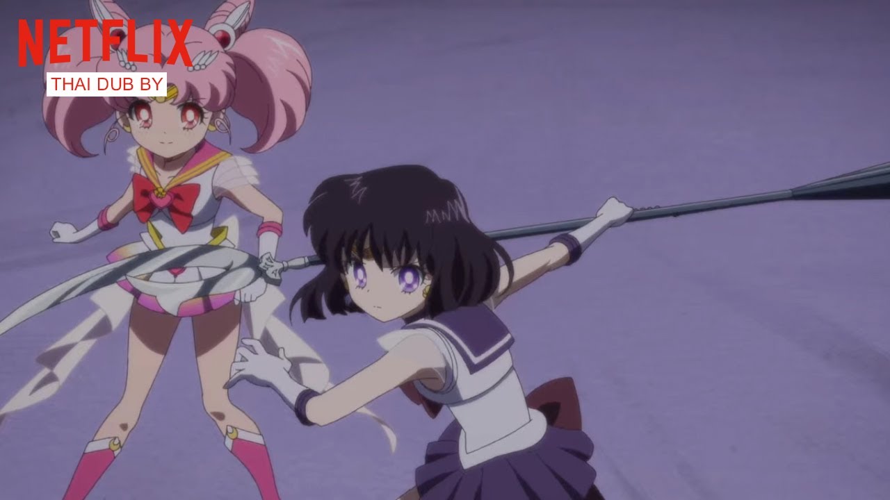 พลังง้าวแห่งความเงียบงัน Silence Glaive Surprise 沈黙鎌奇襲 (Thai) | Sailor ...