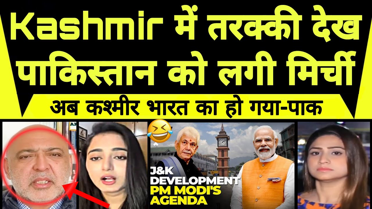 Pakistan Crying On Modi Investment In Kashmir | J&K Development PM Modi ...