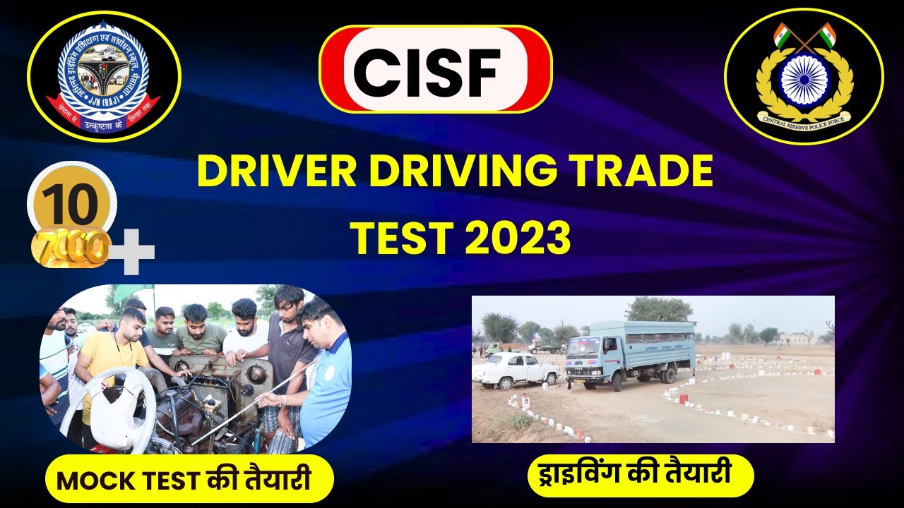 CRPF DRIVER DRIVING TRADE TEST 2023 C0N US 7073778744 YouTube crpf-driver-driving-trade-test-2023-c0n-us-7073778744-youtube