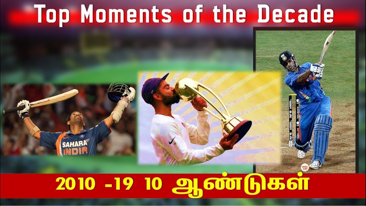 Cricket Top Moments of the Decade | Best Moments from 2010 - 2019 - YouTube