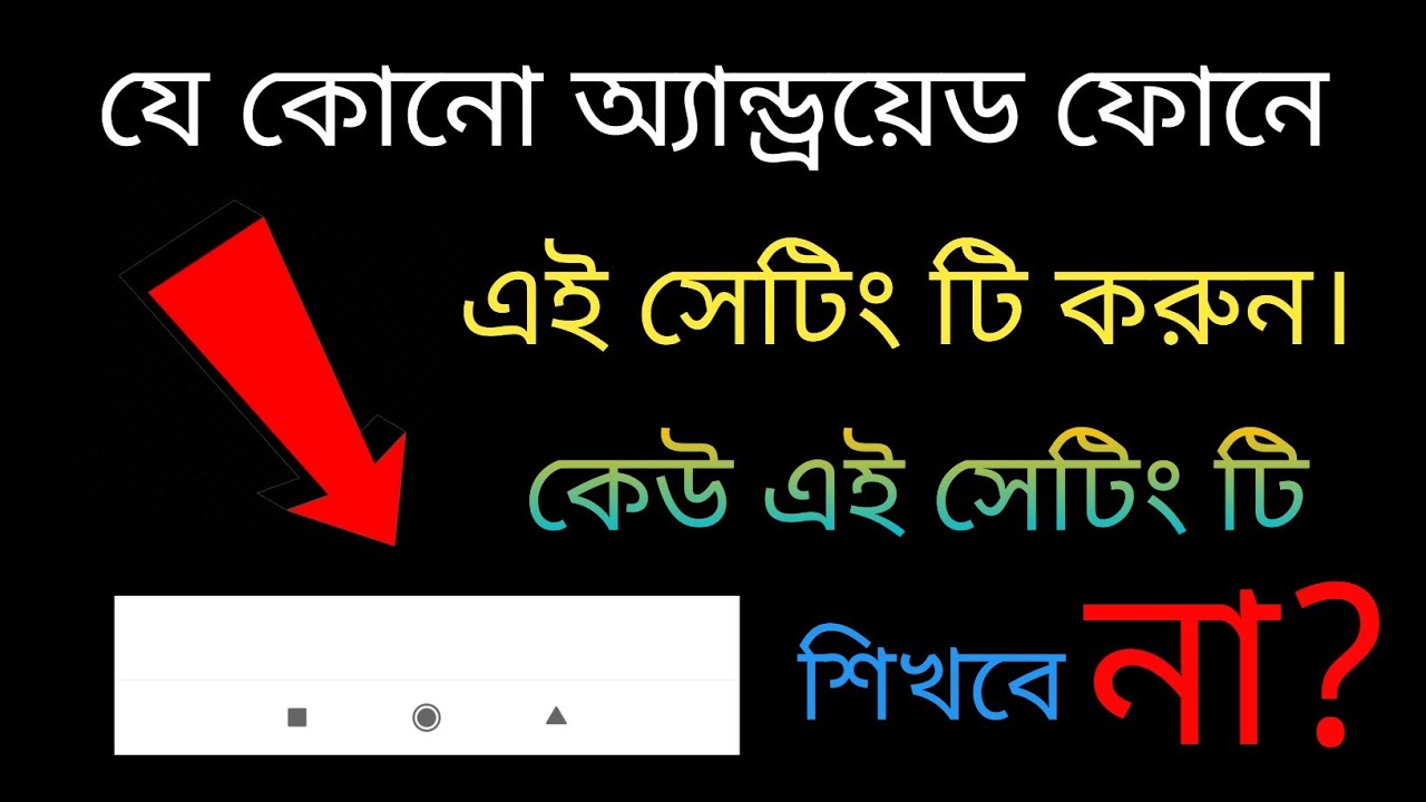 Symphony Z28 Navigation Back batton Home batton Change | Any Android ...