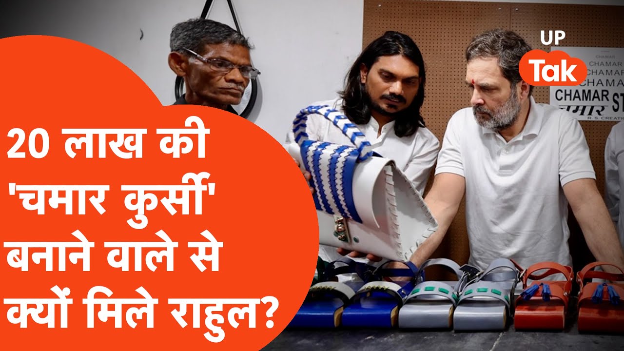 Who Is Sudhir Rajbhar Chamar Studio: कौन हैं चमार स्टूडियो के सुधीर ...