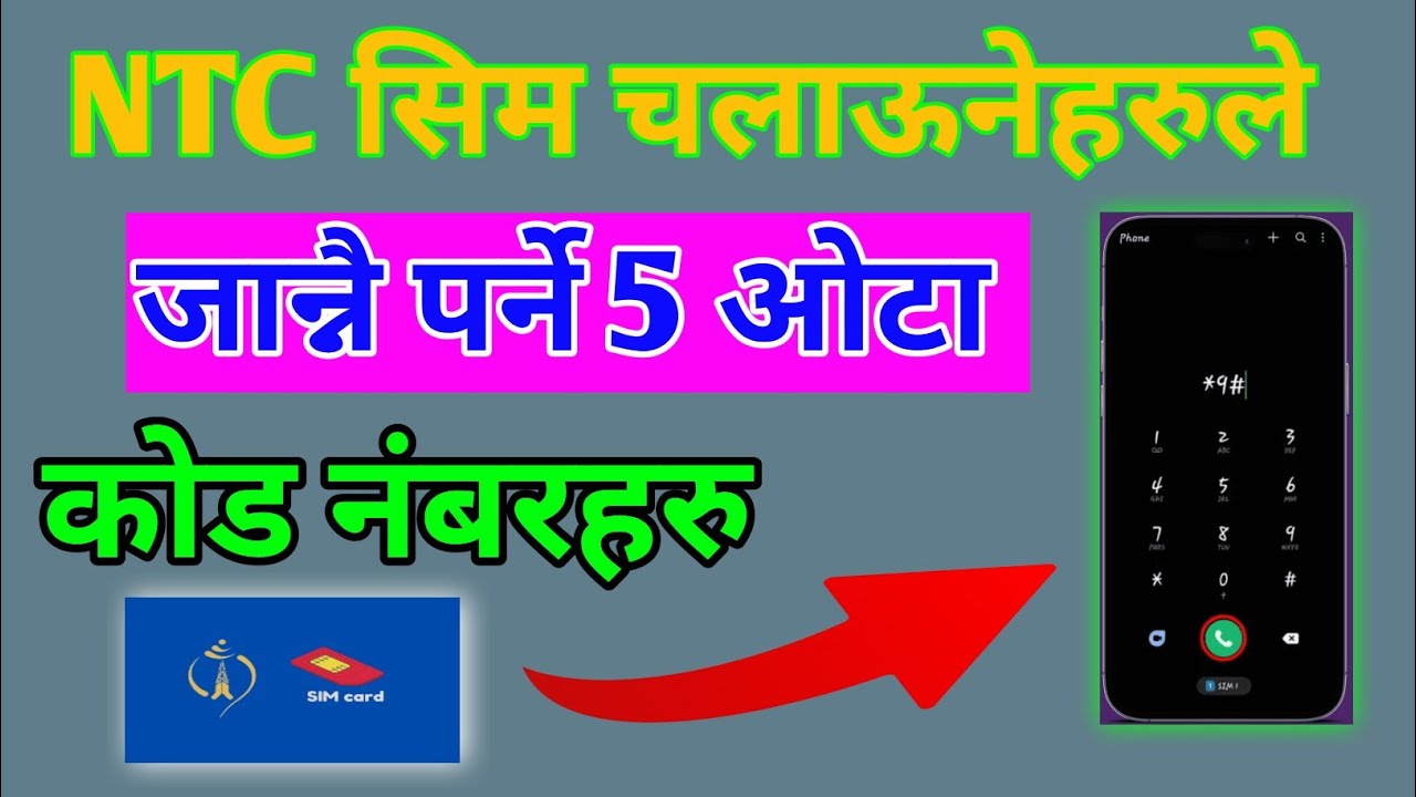 NTC Sim 5 important Codes | Samjhinai Parne NTC Sim Ko 5 Ota Codeharu ...