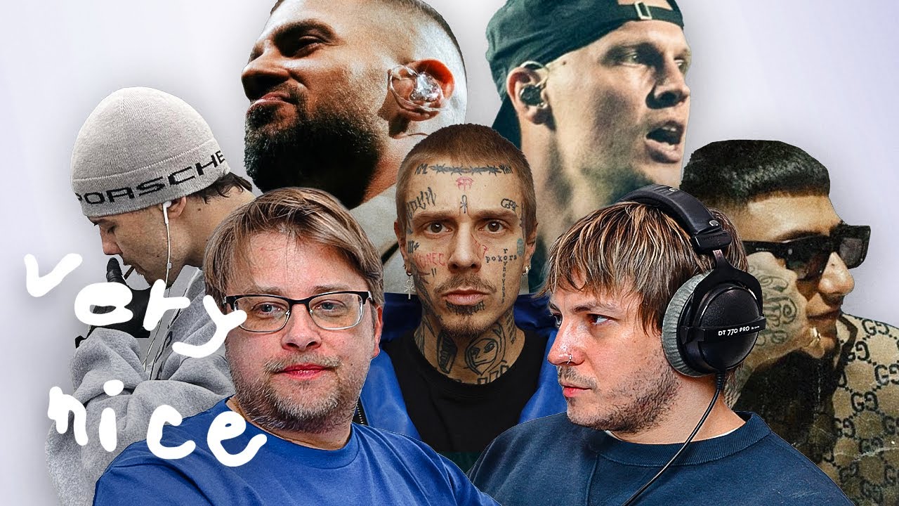 Co opravdu změnilo český rap v roce 2024? - YouTube