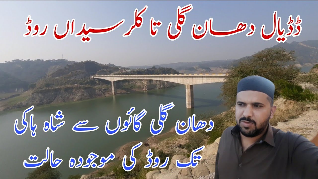 Kashmir Dadyal Dhangali To Kallar Syedan Road Construction Update ...