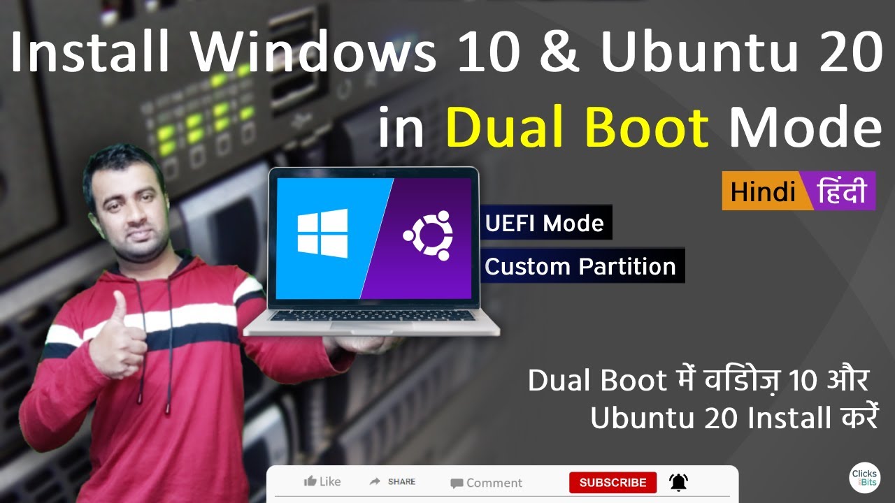 How to Install Windows 10 and Ubuntu 20 in Dual Boot Mode with UEFI ...