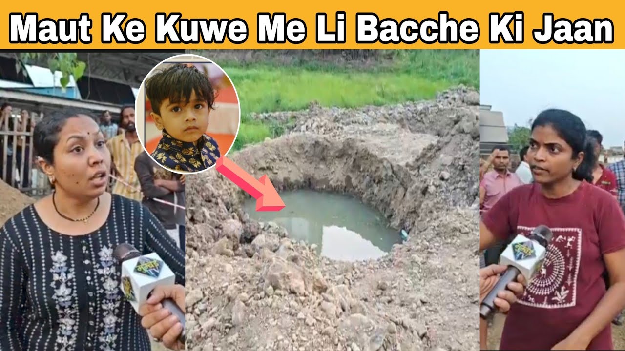 Mankhurd में मेट्रो का खड्डा बना बच्चे की मौत का कुआ. | MUMBAI TV ...