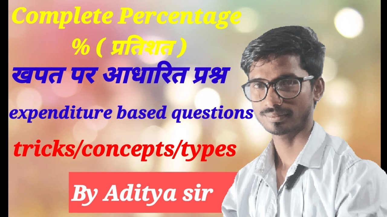percentage/Lecture-6/expenditure based questions/खपत पर आधारित प्रश्न ...